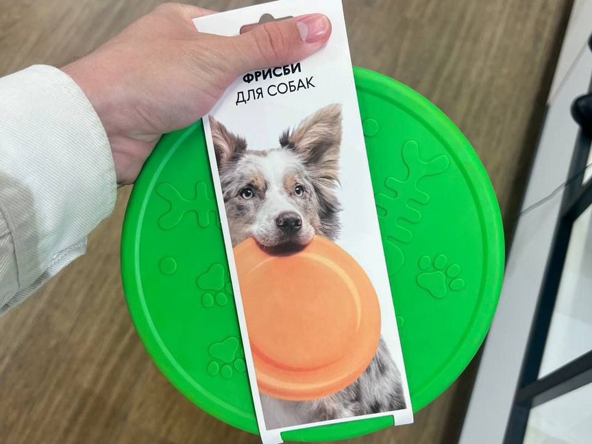 Фрисби для собак