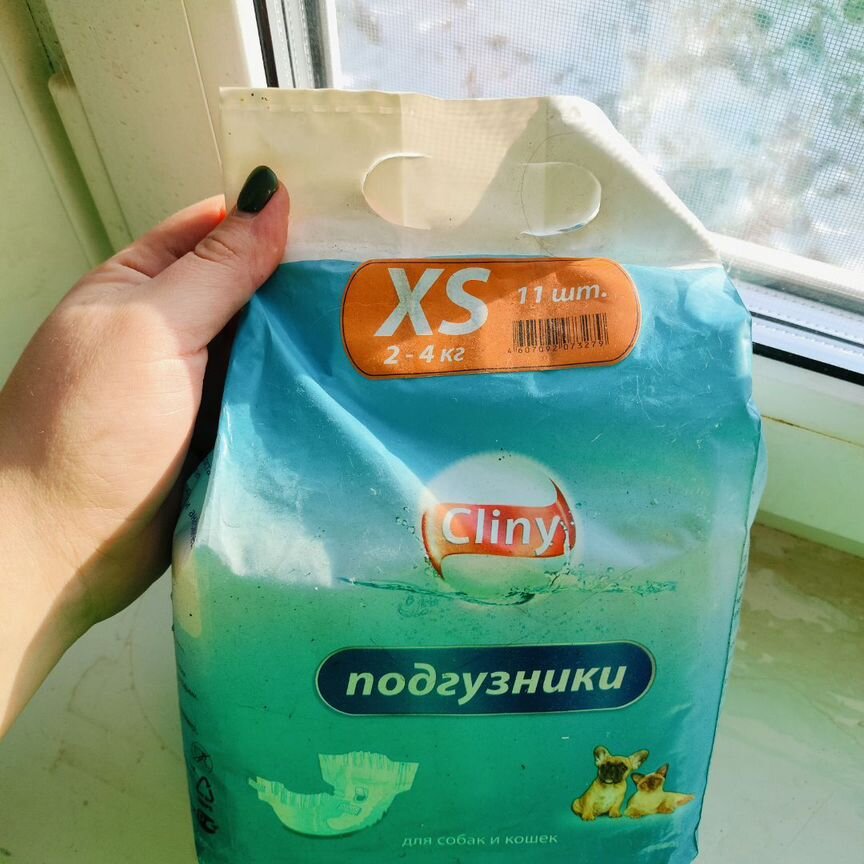 Подгузники для животных 2-4кг