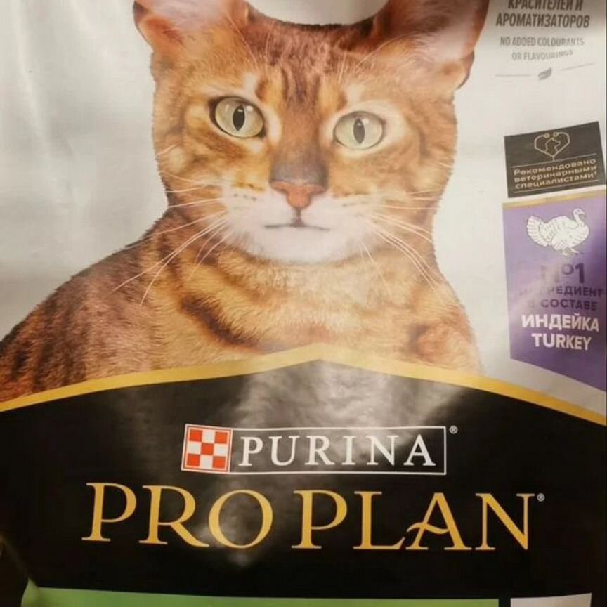 Purina proplan 10 кг Корм для кошек индейка