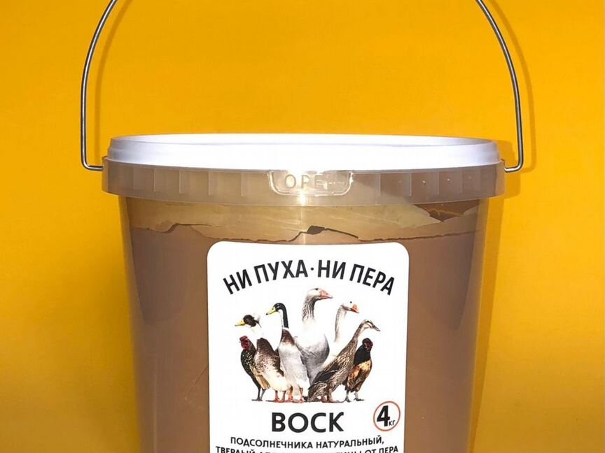 Воск для удаления пера птицы