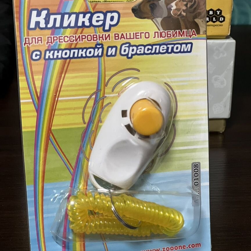 Кликер для дрессировки собак