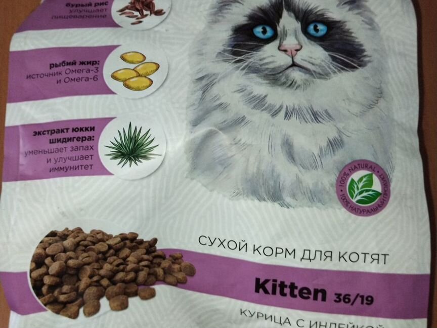 Clan Kittens Сухой корм Курица 1,25 кг