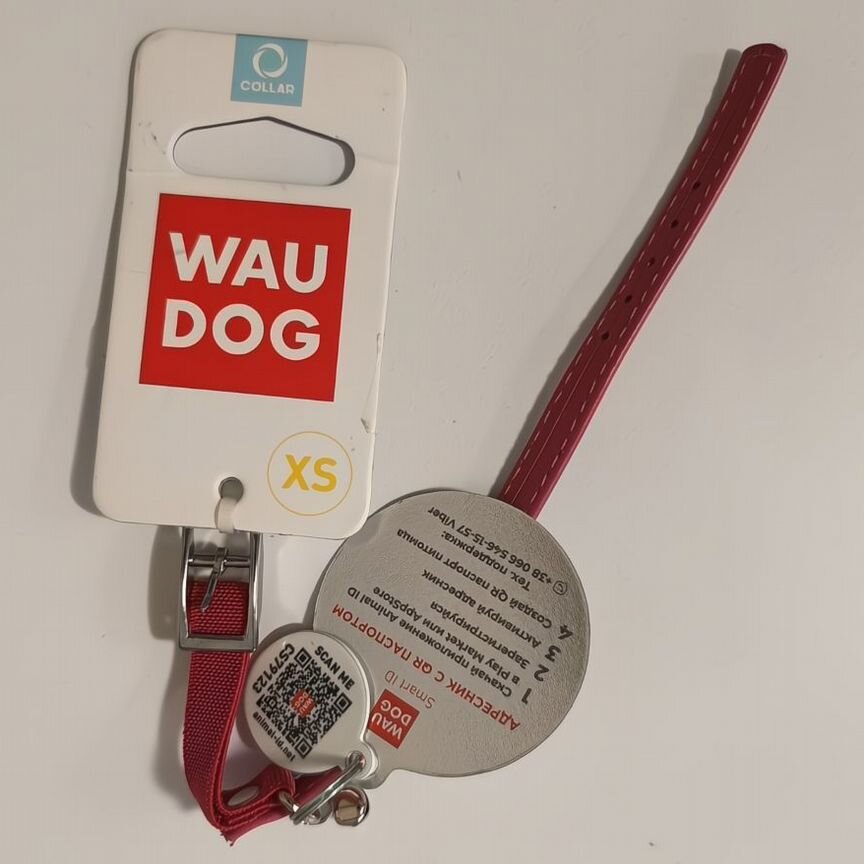 Ошейник с адресником