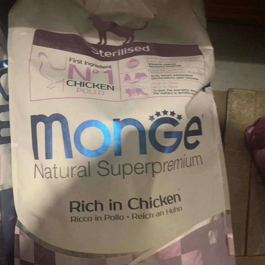 Корм для кошек monge 10 кг