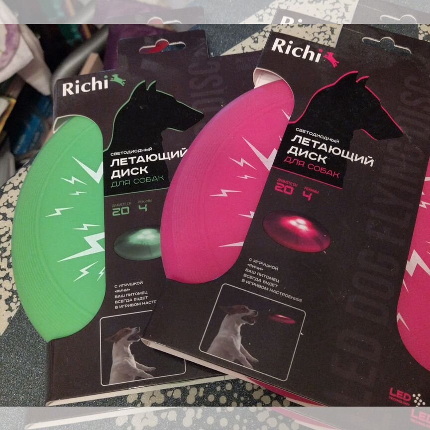 Летающий диск для собак