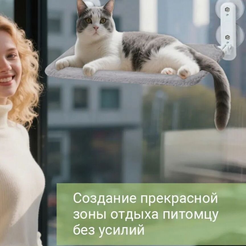 Гамак для кошек