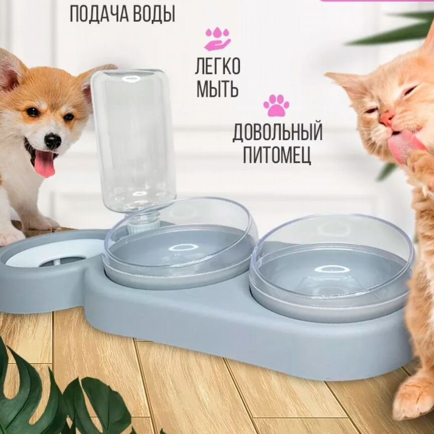 Миски для кошек