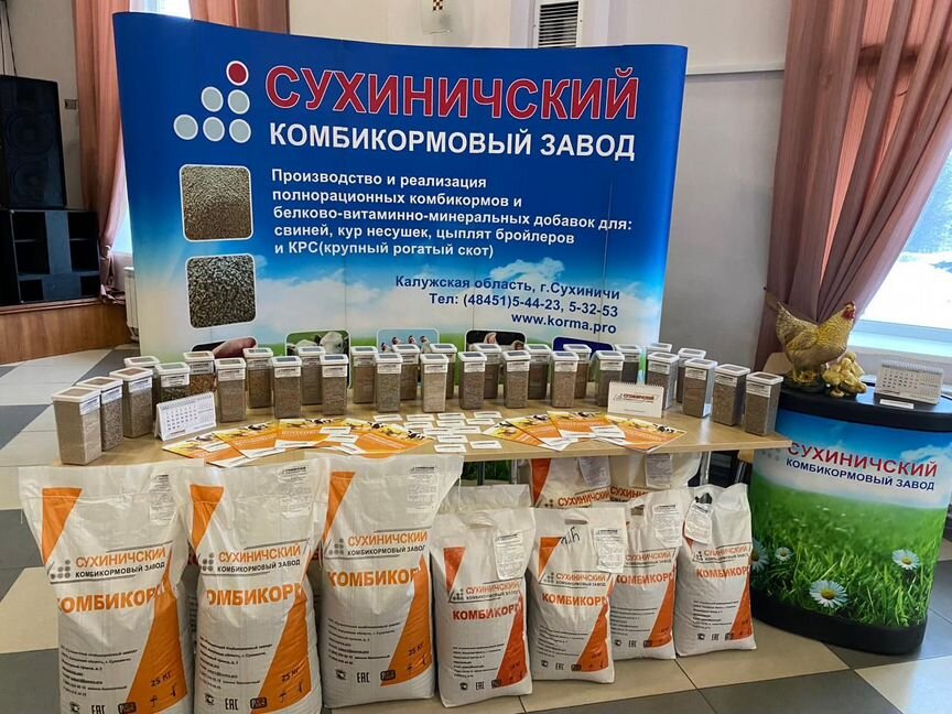 Комбикорм для с/х животных