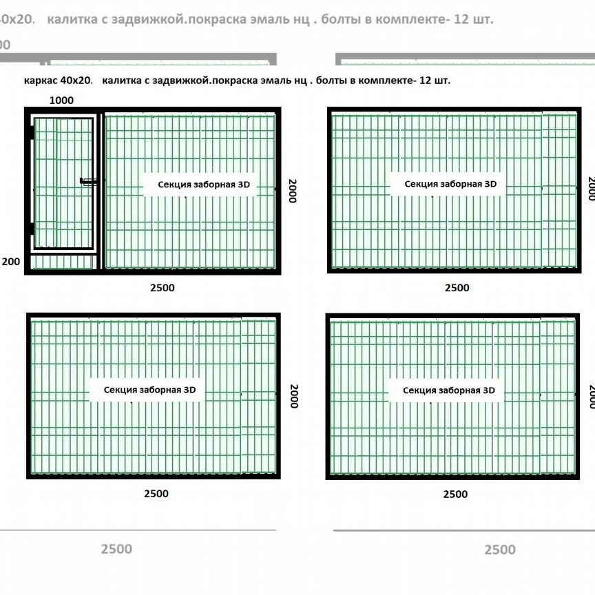 Выгул для собак 3 д