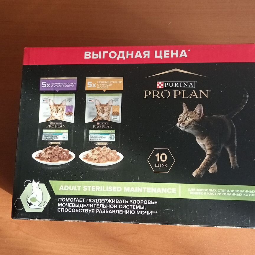 Корм для кошек