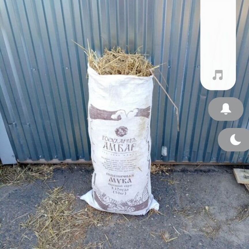 Солома и сено для кормления и на подстилку