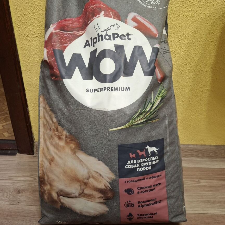 Корм для собак Alphapet