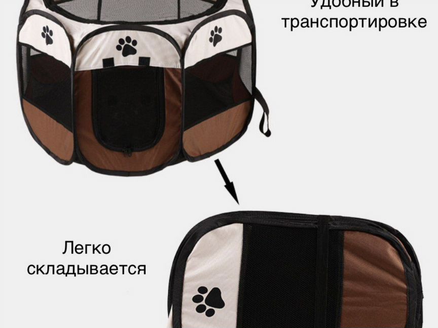 Манеж для животных
