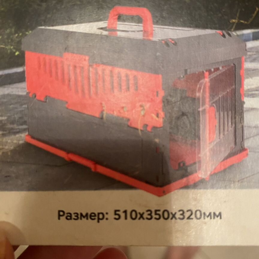 Переноска-транформер
