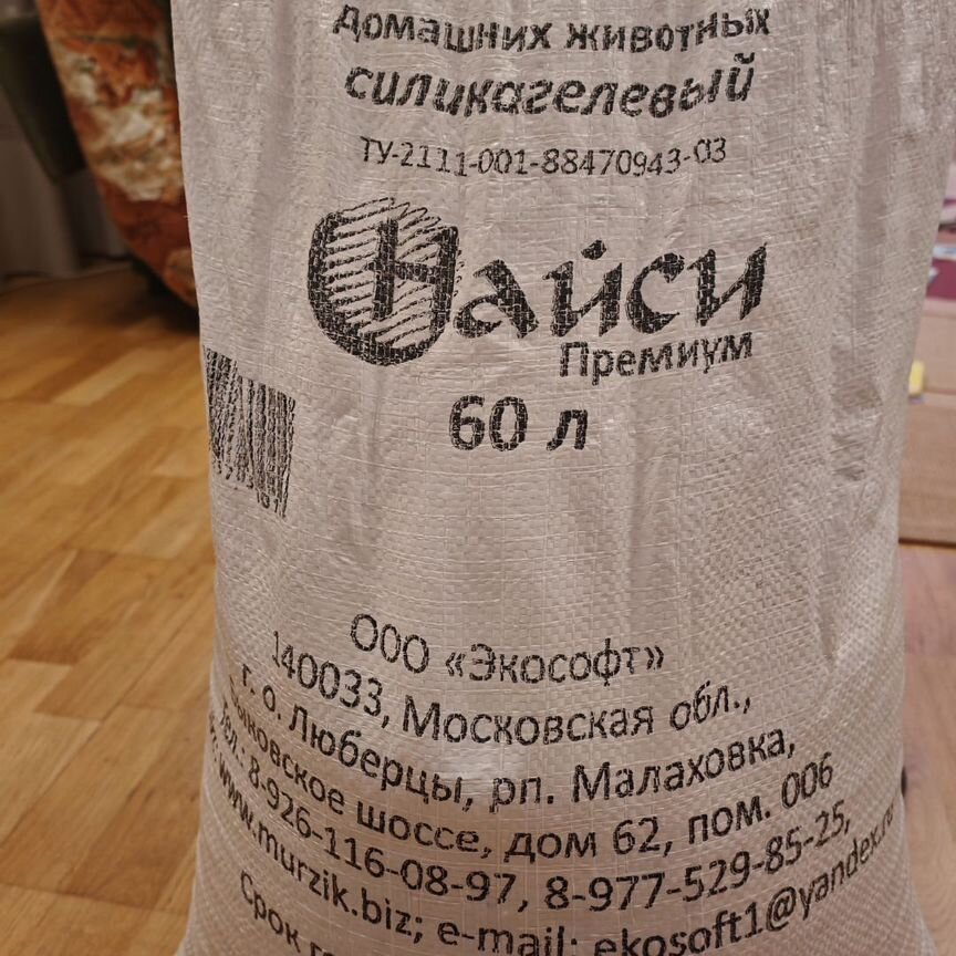 Наполнитель Найси премиум силикагель
