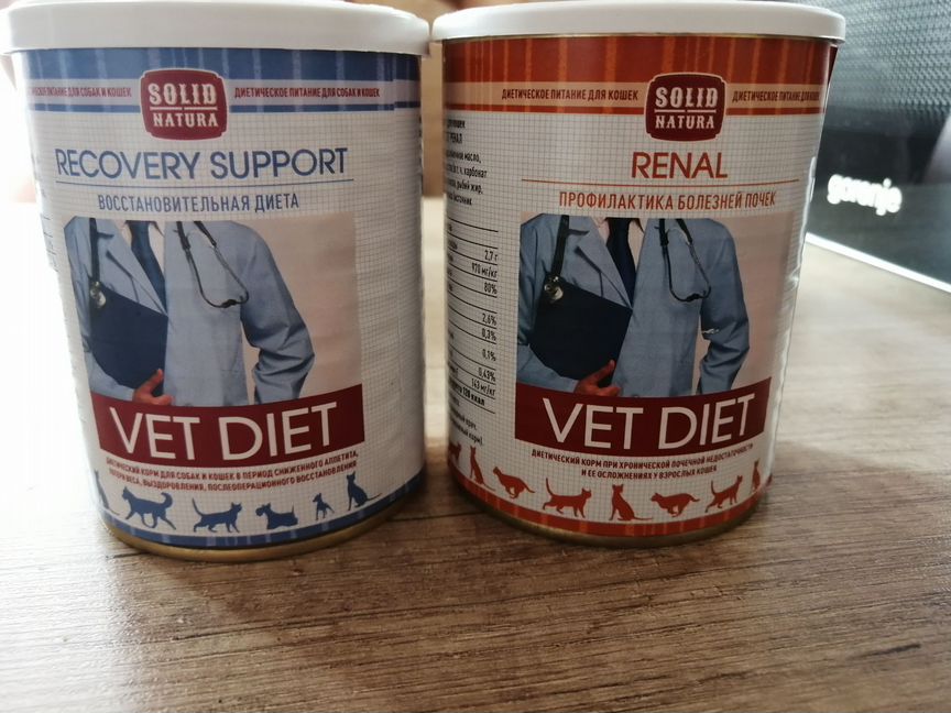 Паштет Solid natura Renal и Recovery для кошек