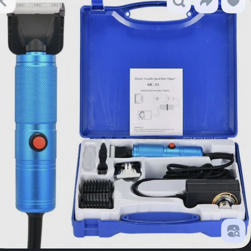 Машинки для стрижки животных