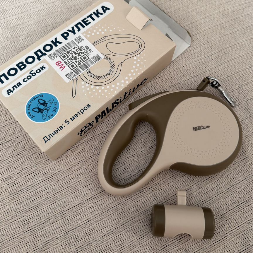 Рулетка для собак
