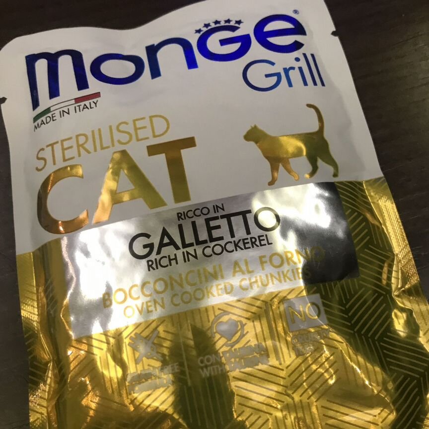 Корм для кошек влажный monge grill sterilised