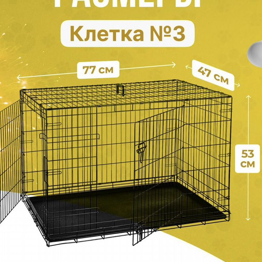 Клетка для собак