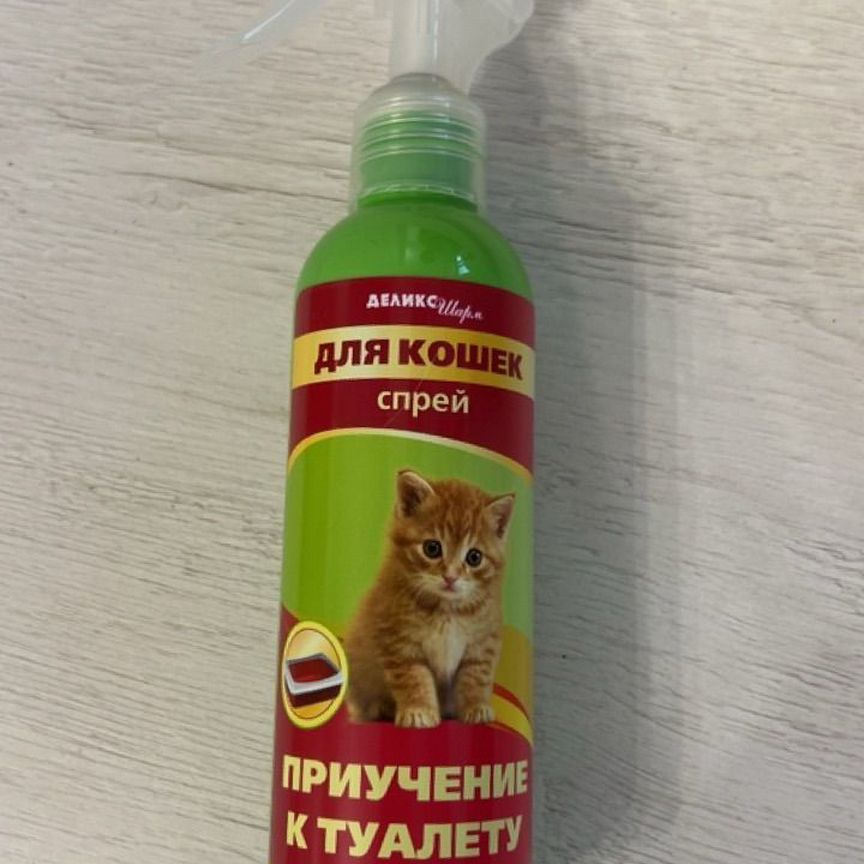Спрей приучение к туалету для кошек