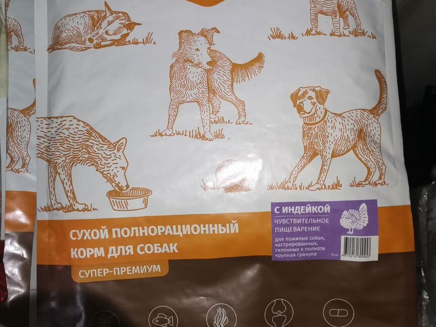 Будь Здоров Живая Сила Корм для собак