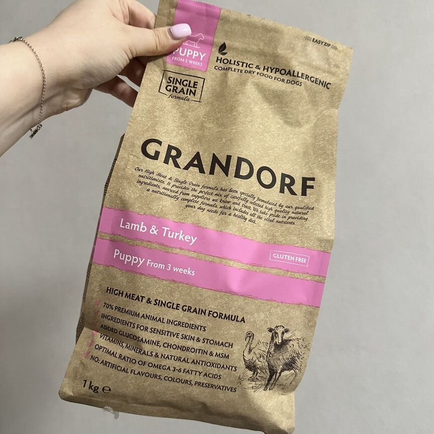 Корм для собак