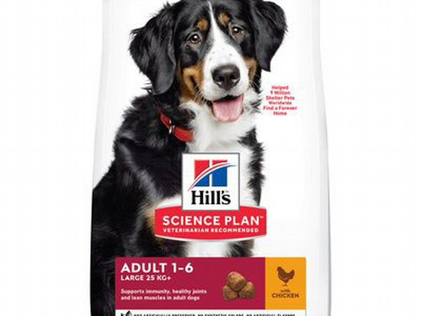 Hills Science Plan Сухой корм для взрослых собак к