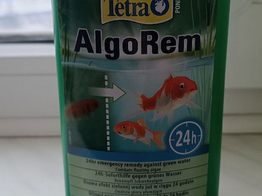 Средство от водорослей Algorem (Алгорем)