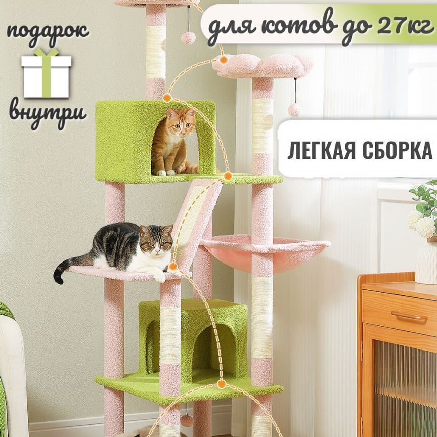 Кошачий домик со склада