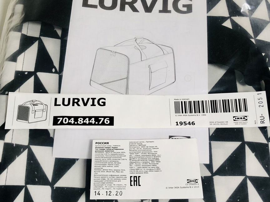 Переноска для животных IKEA