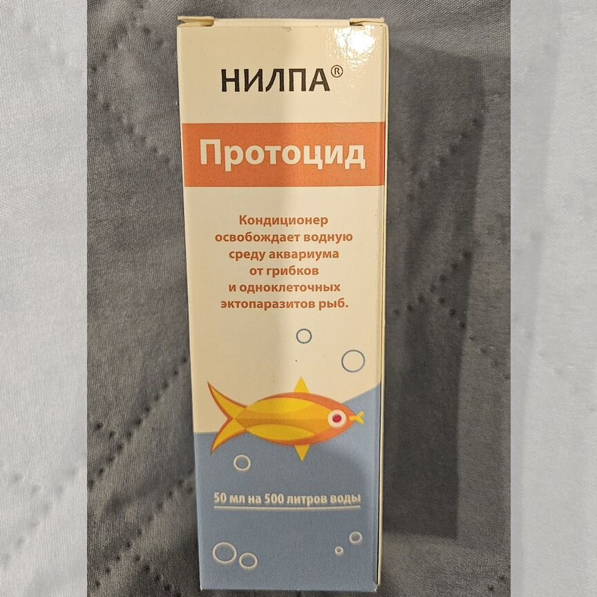 Протоцид Нилпа