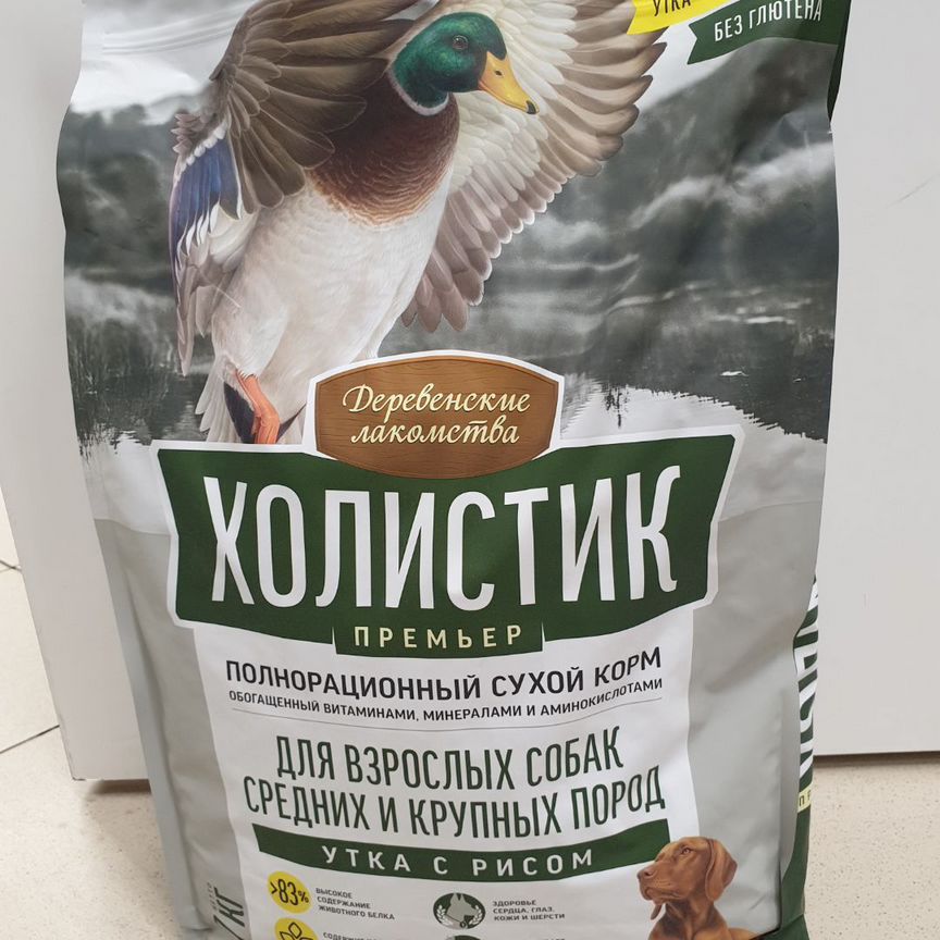 Корм для собак