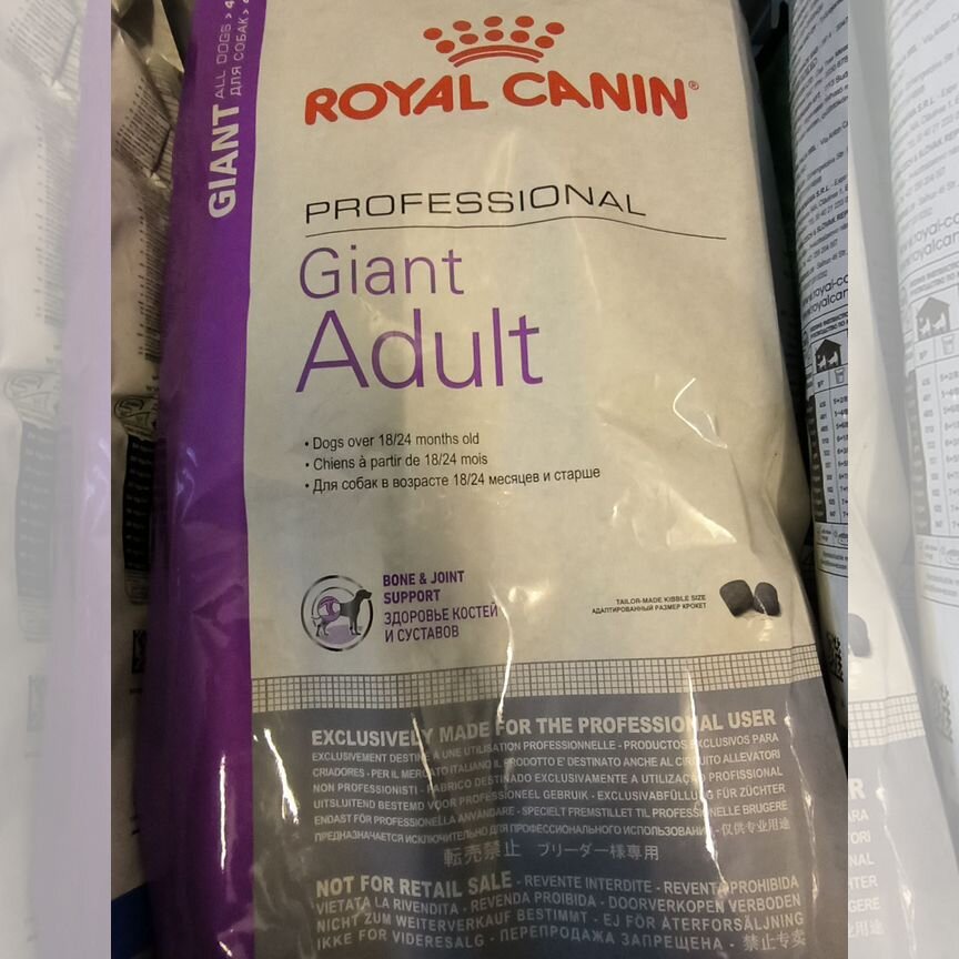 Royal canin для собак giant/гигант