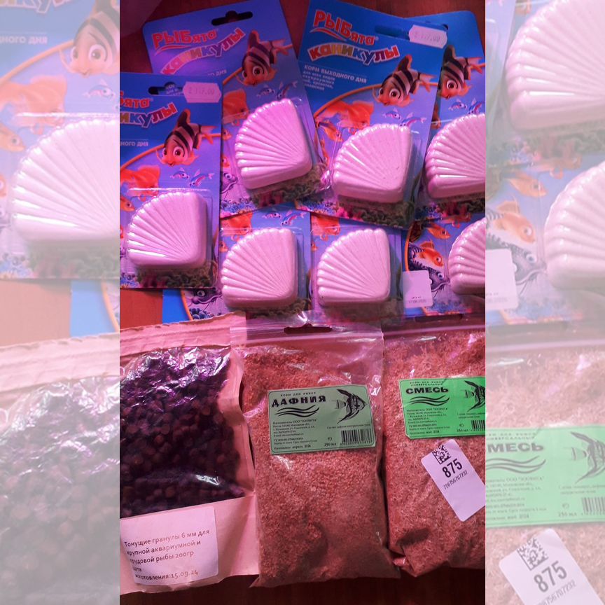 Корм для рыб