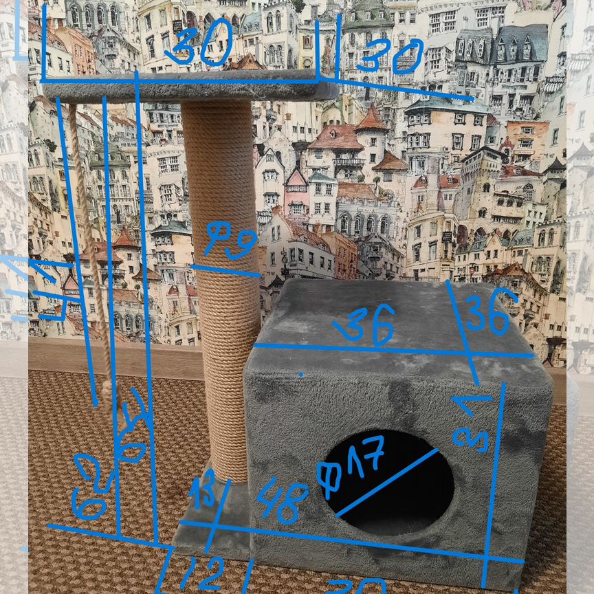 Когтеточка с домиком бу