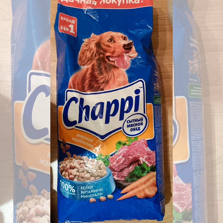Корм для собак chappi 15 кг
