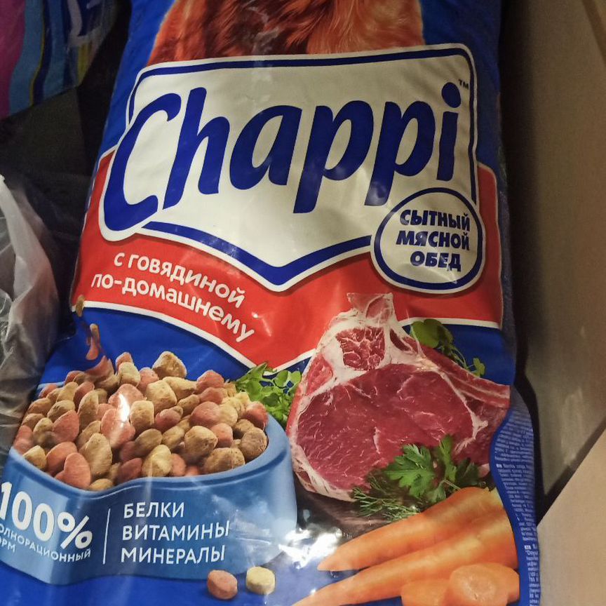 Чаппи 15 кг сытный мясной обед, бронь до вечера