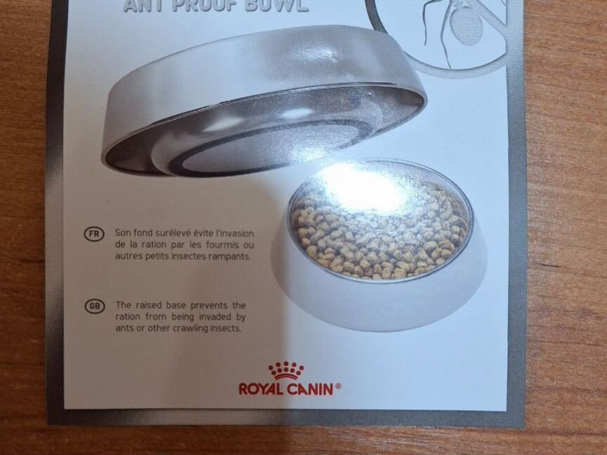 Миска для животных royal canin 900мл