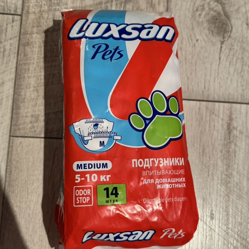 Подгузники для животных