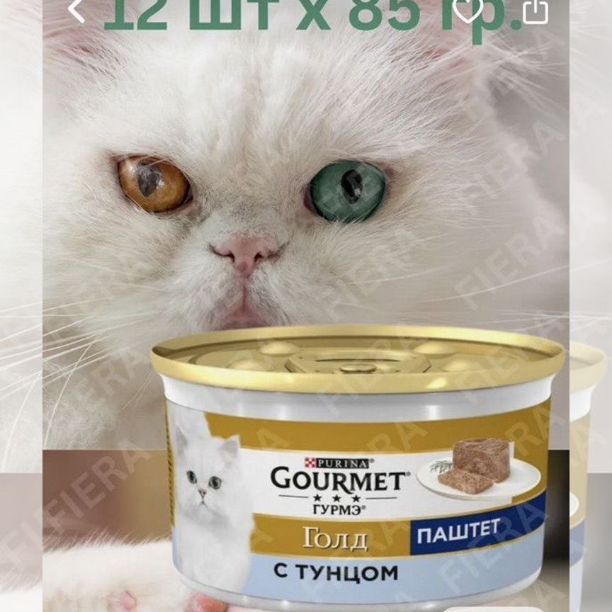 Паштет для кошек Гурмэ