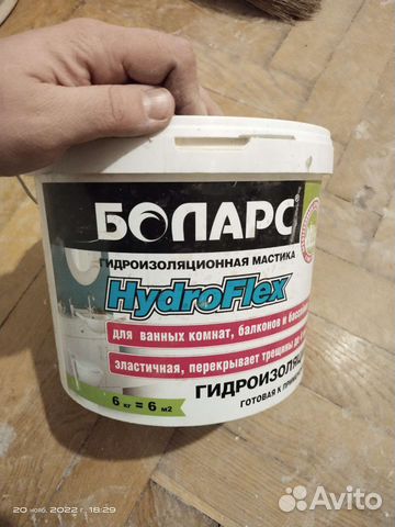 Гидроизоляционная мастика Боларс купить в Москве | Товары для дома и ...
