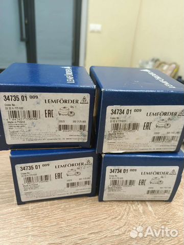 Комплект сайлентблоков H-образных рычагов BMW E70 купить в Москве с ...