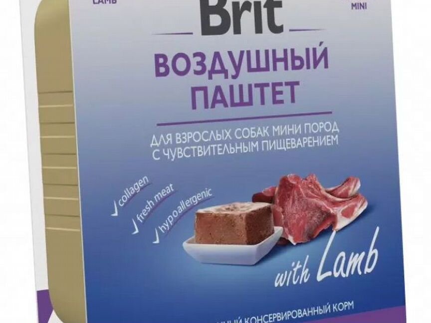 Brit Воздушный паштет при чувствительном пищеварен