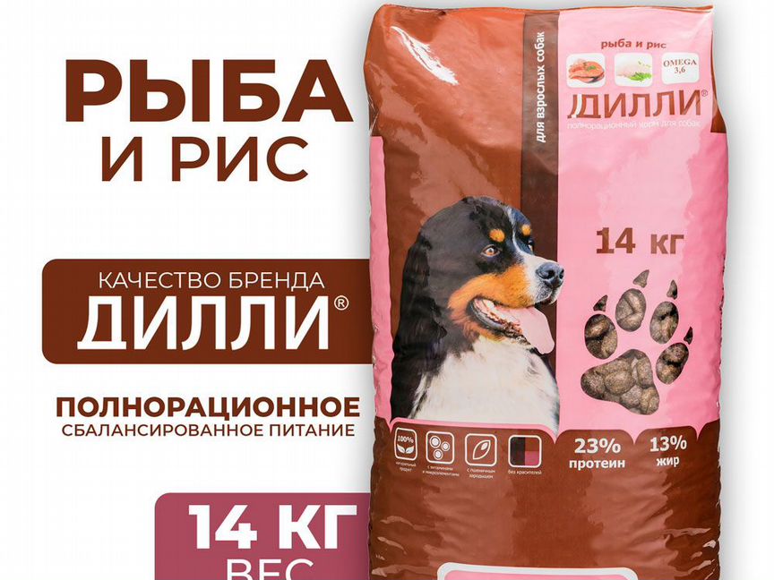 Корм сухой Дилли, Рыба и рис 14 кг