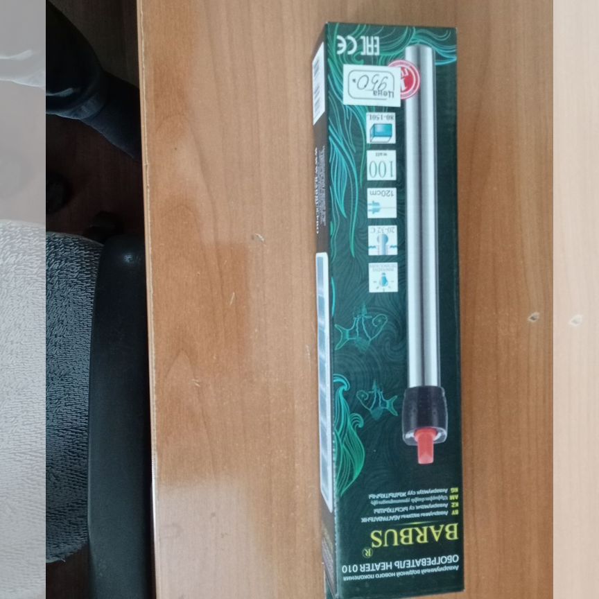 Аквариум