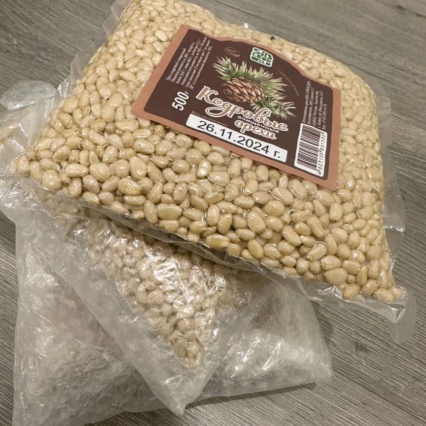 Кедровый орех свежайший очищенный 500 грамм