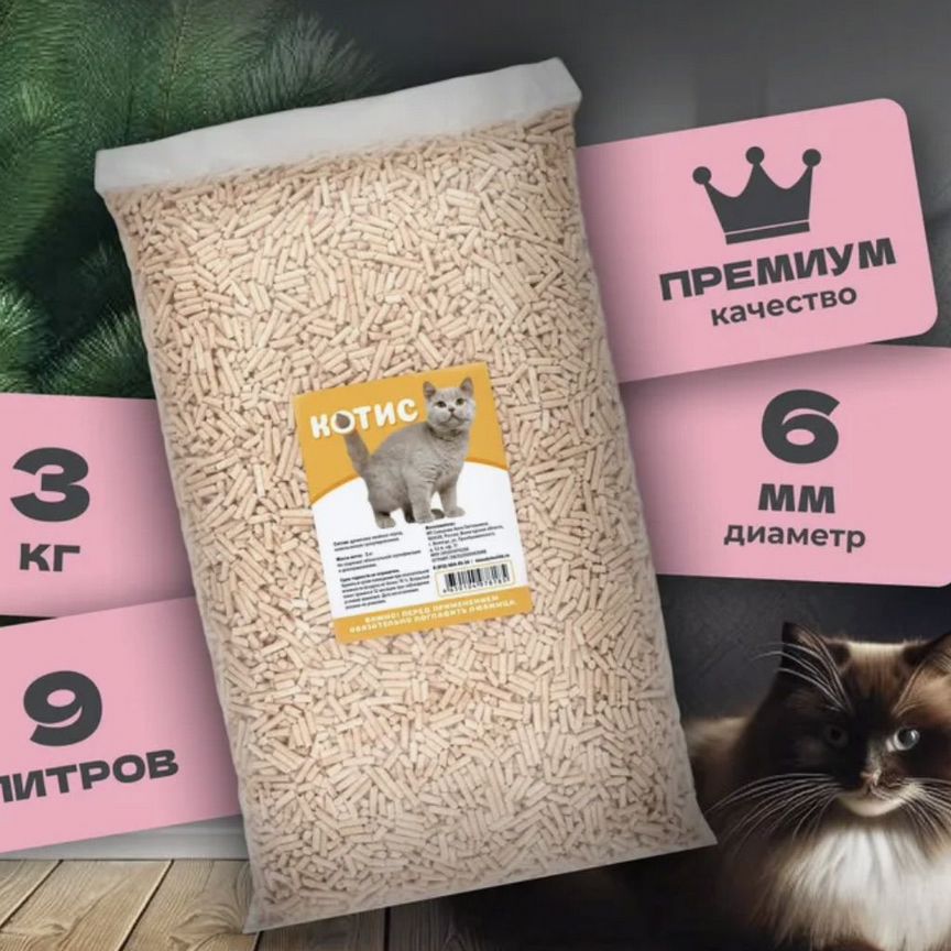 Наполнитель древесный для лотка 3 кг