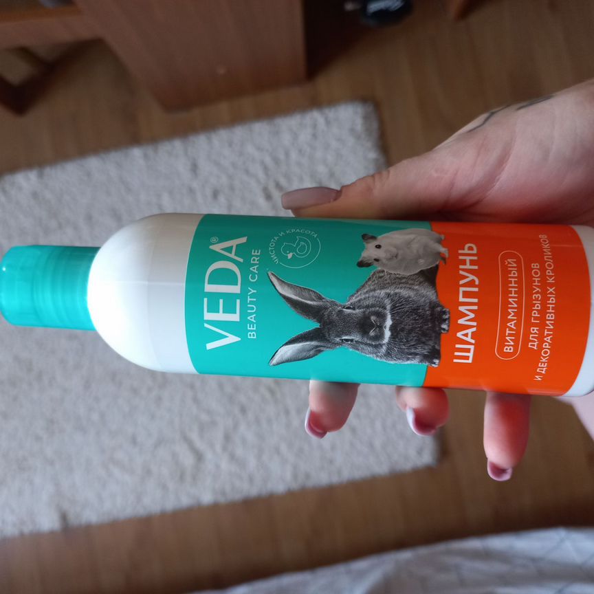 Шампунь для грызунов