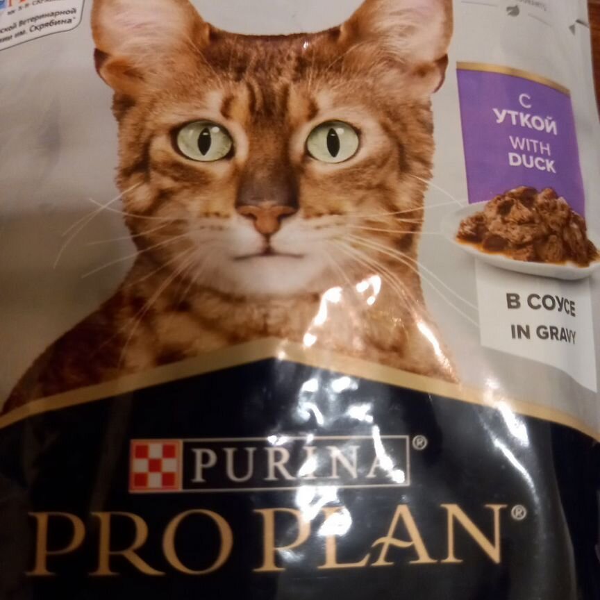Проплан паучи